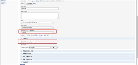 博客园主题美化 猫的烦恼 博客园
