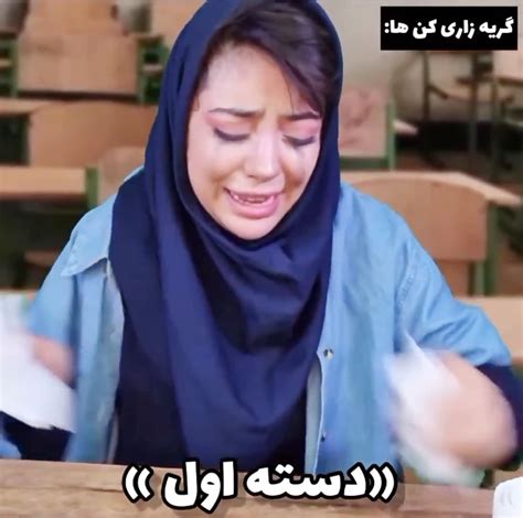 فاطی تیموری