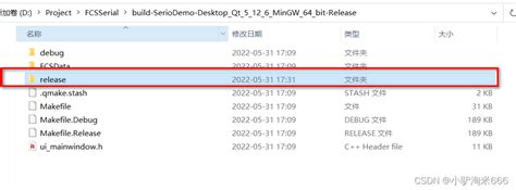 Qt MinGW exe打包 mingw exe CSDN博客