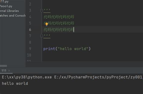 每天学一点python注释规范 扶不起的劉阿斗 博客园