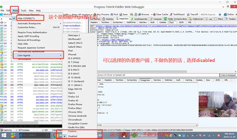 Fiddler——修改user——agent，伪装客户端 小白龙白龙马 博客园