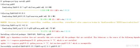 值得学习的python gui 库 pyqt5快速入门及精美界面设计体验 迷彩编程的技术博客 51cto博客
