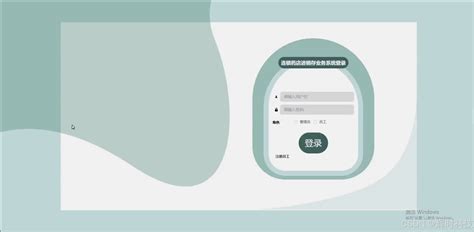 Java计算机毕业设计连锁药店进销存业务系统（开题报告源码论文）药店进销存管理系统 开发文档 Csdn博客