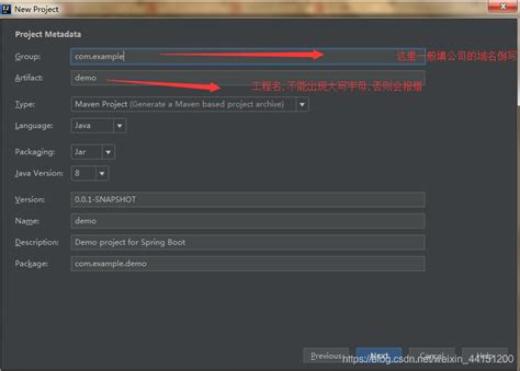 如何创建一个SpringBoot工程 新建springboot 工程 CSDN博客 如何创建一个SpringBoot工程 新建springboot 工程 CSDN博客