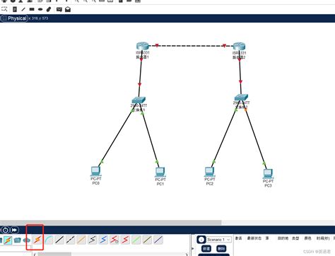 思科模拟器完成实验报告思科模拟器实训报告 Csdn博客