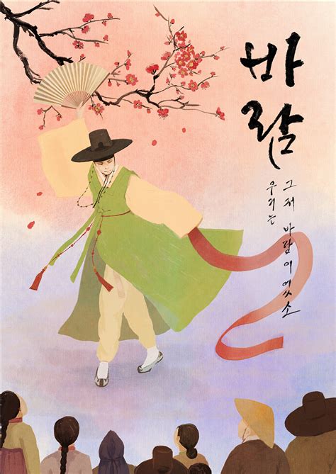 제로월드 X 롯데월드