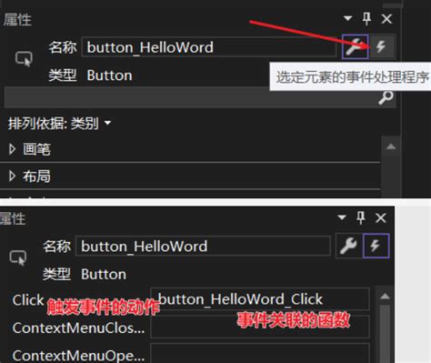 c 理论 —— wpf 应用程序andconsole 控制台应用 wpf console csdn博客