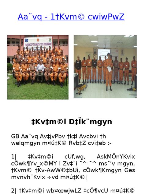 lesson 1 course introduction pdf