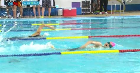 수영 스타트 소녀시대 유리 몸매비결 알고보니 수영이었어