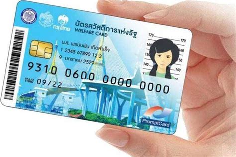 ในประเทศ แห่ลงทะเบียนบัตรคนจน 21 5 ล้านราย ยอดใช้จ่าย 3 โครงการ