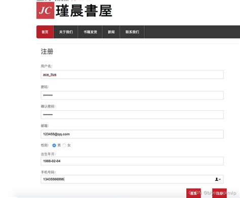 基于j2ee的网上购书系统（ssm框架）基于j2ee的网上购书系统ssm框架 Csdn博客