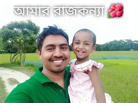 Md Rasel Hossain On Linkedin 🌻 আমাদের গ্রাম 🌺