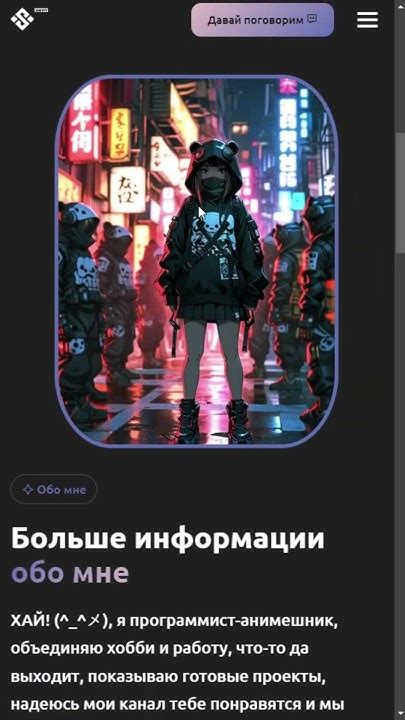 ПРОСТОЙ ВЕБ САЙТ html css js АНИМЕ youtube
