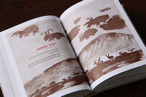 Тора. Пятикнижие — купить книгу на сайте alpinabook.ru