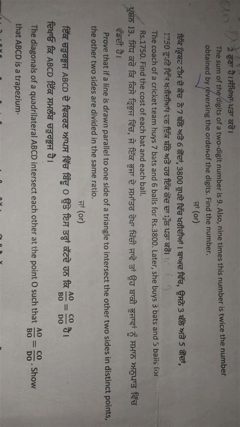 The Sum Of The Digits Of A Two Digit Number Is 9 Also Nine Times This N
