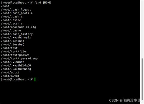 Linux文件查找与处理:搜索、复制和压缩 Csdn博客 Linux文件查找与处理:搜索、复制和压缩 Csdn博客