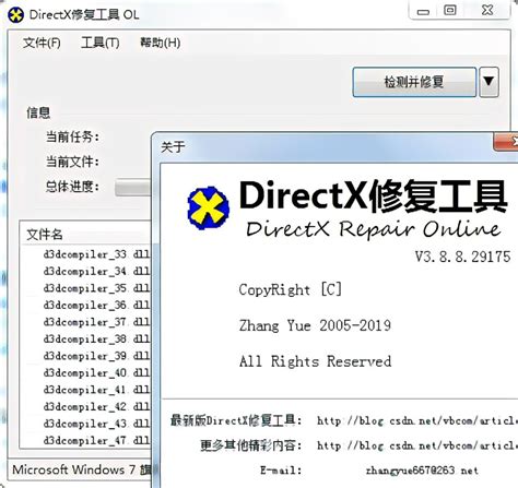 整合包 工具 模型工坊