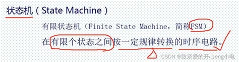 【fpga】verilog语言从零到精通 verilog语言学习到精通 csdn博客