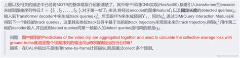 motr论文阅读 csdn博客