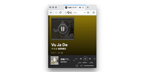 Spotify Com Mini Player Userstyles Org