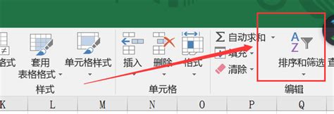 Excel 怎样对数据进行分类汇总 操作步骤方法360新知 Excel 怎样对数据进行分类汇总 操作步骤方法360新知