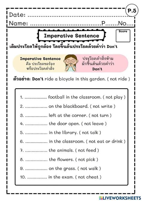 Year 5 Grammar Imperative Sentences Worksheet Live Worksheets