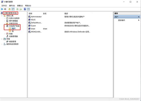 局域网内如何共享文件夹，如何解决文件共享的安全性？电脑之间共享文件 安全吗 Csdn博客