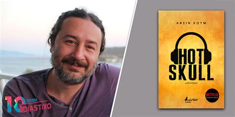 Afşin Kum συνέντευξη στην Αγγελική Δημοπούλου