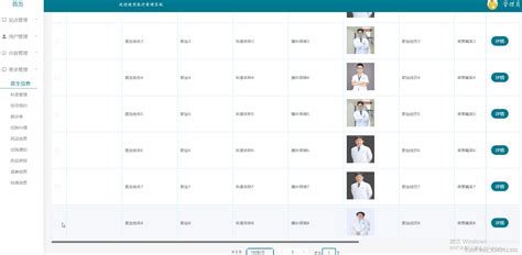 Springbootvue项目医疗管理系统springbootvue项目医疗服务系统 Csdn博客