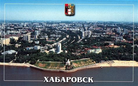 Картина По Фотографии Хабаровск — Фото Картинки