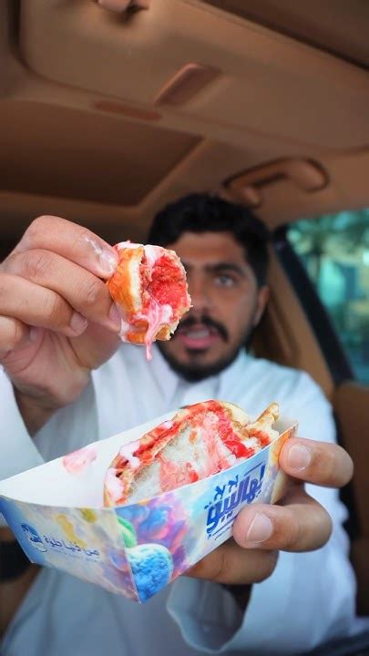 جديد بلبن 😍🔥 لهاليبو يح يح 😋 Ad Youtube