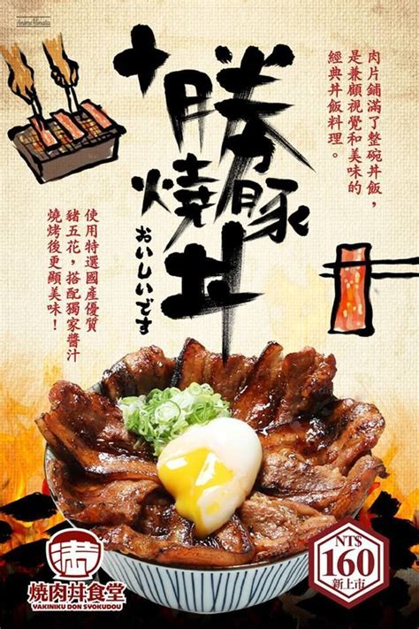 Reup This Photo By Animehinata At 915 美食 飲食 料理 レシピ