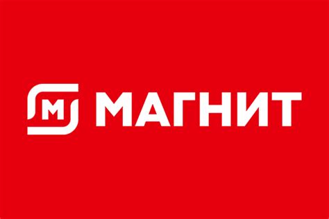 Магазин у дома: история бренда «Магнит»