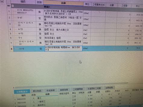上一个问题是做法看我套的对吗 服务新干线答疑解惑