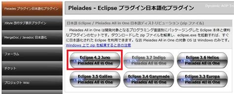 Android 開発環境の構築③ 【android Tips】 Tech Projin
