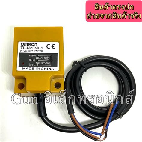 Tl N20me1 ยี่ห้อ Omron เซนเซอร์จับโลหะระยะ 20mm ชนิด No Proximity Sensor มีสินค้าพร้อมส่ง