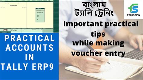 Tally ERP 9 tutorial in Bangla | Tally ERP 9 practical accounting | Tally Accounting for ...