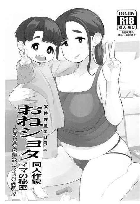Tag Mother Nhentai Hentai Doujinshi And Manga