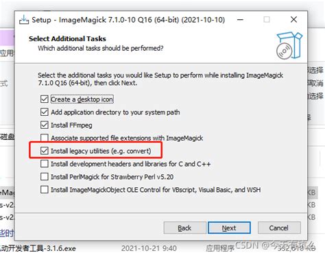 windows环境下 node 图片合成 使用gm node gm window csdn博客