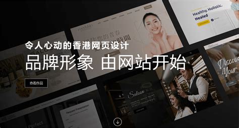 【香港10間設計公司比較】平面設計、網頁設計、產品設計 香港一站式設計平台 3000 客戶推薦的專業設計服務
