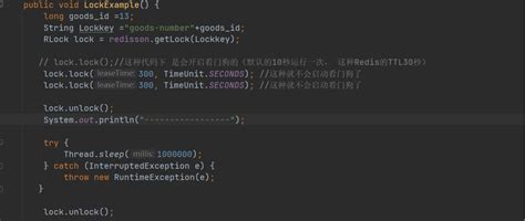 Redisson分布式锁案列和源码解读redisson分布式锁核心源码揭秘 Csdn博客