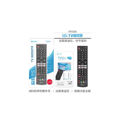 Telecomando Universale Tv Lg Rt0358