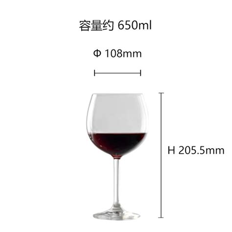 Stolzle索雅特维雅高脚杯勃垦地红葡萄酒杯650ml 酒总易快得