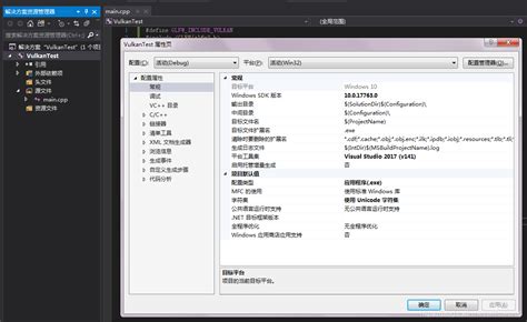 vulkan环境搭建的详细方法 for windows vulkan下载安装 csdn博客