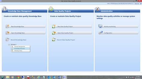 如何使用数据质量服务和sql Server集成服务清除数据 Csdn博客