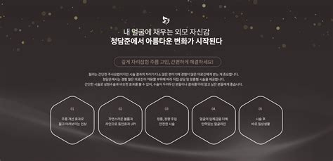 주름필러 청담준의원 중랑구 구리 상봉역 이마미간주름 콧등주름 팔자주름 마리오네트 인디언주름 목주름 깊은주름 표정주름 필러 안티에이징 피부과 유명한 잘하는곳 추천