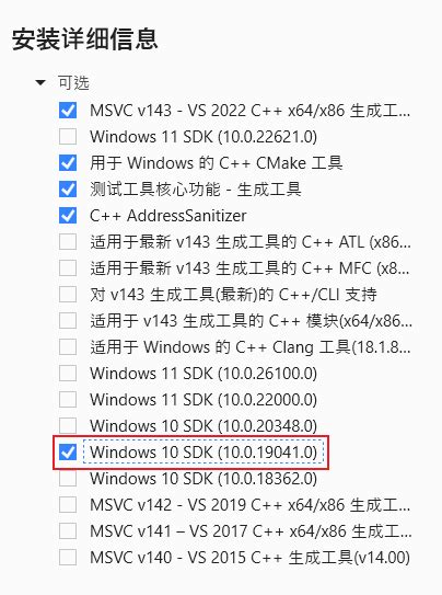 找不到windows sdk 版本 10 0 22621 0 找不到 windows sdk 版本 10 0 22621 0。请安装所需版本的