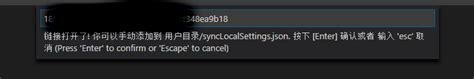 Vscode Remote Ssh和插件同步：settings Syncsublimit Ssh工具 Csdn博客