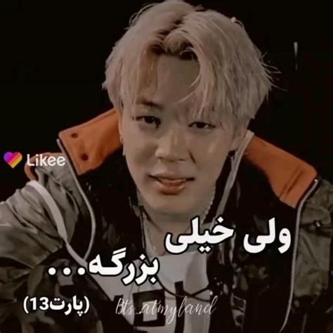 Bts Face Discover 65 ادیت بی تی اس Ideas On This Pinterest Board Bts