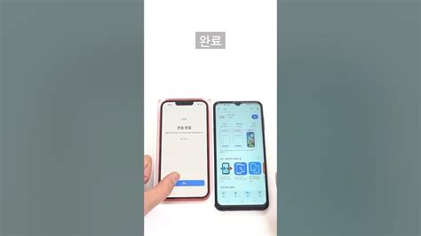갤럭시에서 아이폰으로 데이터 옮기기 Ios 갤럭시 아이폰 Youtube